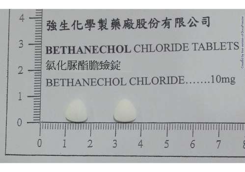 "強生"滯尿通錠10毫克的功效、成分、用法與用量