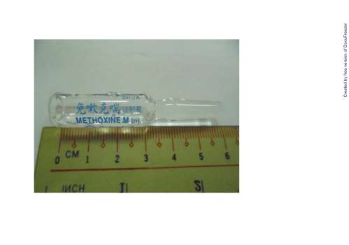 免嗽克喘注射液的功效、成分、用法與用量