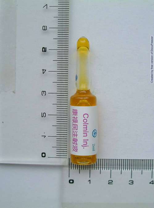 康祿民注射液的功效、成分、用法與用量