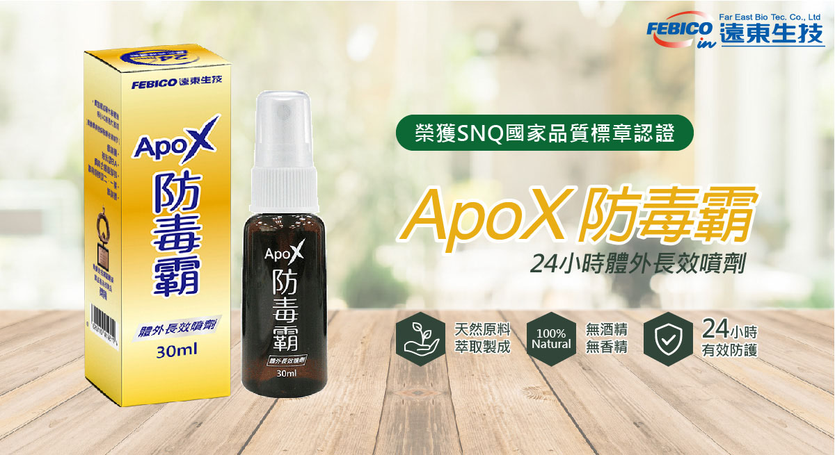 嚴選產品|2022秋冬保健食品線上大集合｜KingNet國家網路醫藥