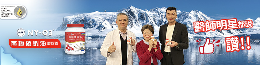 RHIN TABLETS "GCPC" "人人" 利風錠的許可證字號、仿單、適應症-KingNetKingNet國家網路醫藥