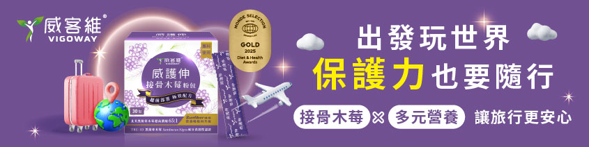 保痛樂錠250公絲（每非那）的功效、成分、用法與用量