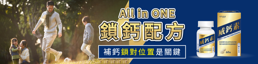 瓦斯康錠40毫克（聚二甲矽烷）的功效、成分、用法與用量
